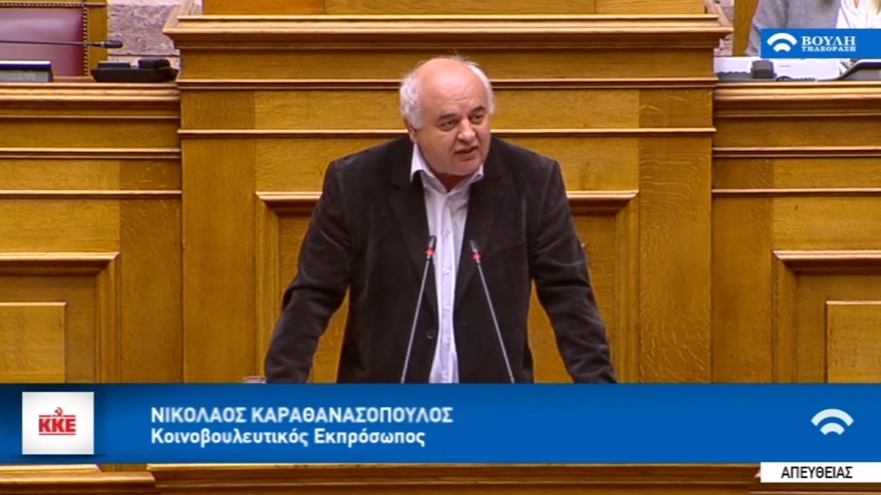 Ο Ν. ΚΑΡΑΘΑΝΑΣΟΠΟΥΛΟΣ ΓΙΑ ΚΟΡΟΝΟΪΟ ΚΑΙ ΠΡΟΣΦΥΓΕΣ - YouTube