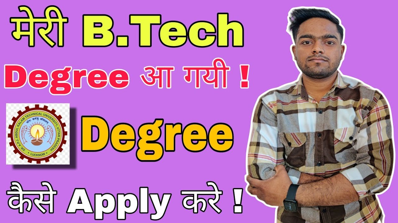AKTU Degree Not Received AKTU Final Year BTech Me Degree Kaise Apply aktu-degree-not-received-aktu-final-year-btech-me-degree-kaise-apply