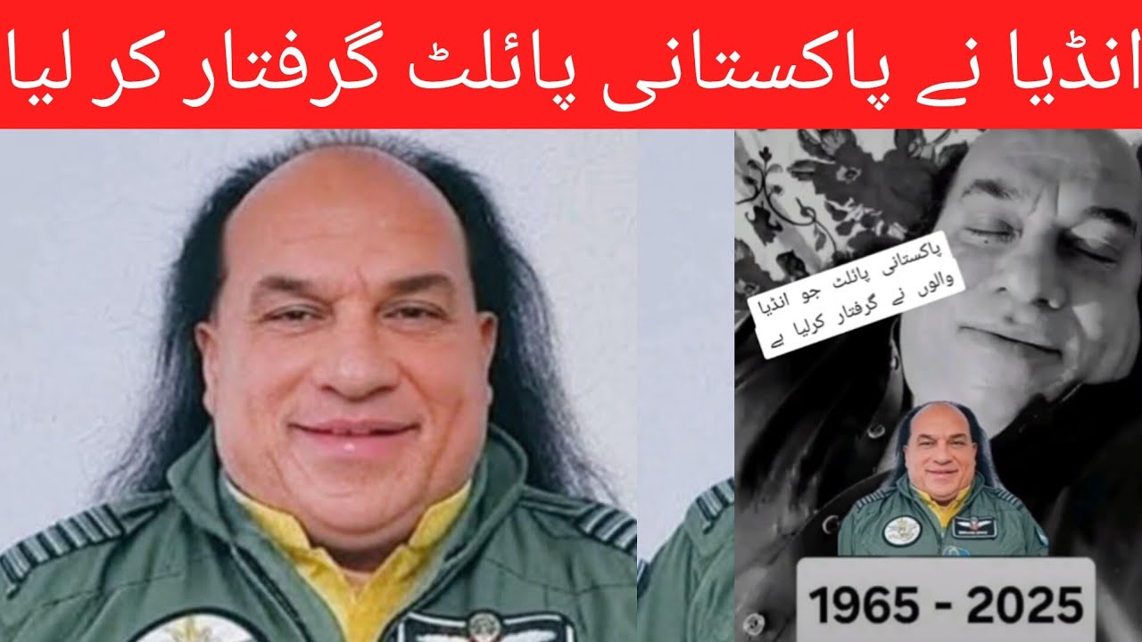 Indian Force Arrested Pakistani Pilot Chahat Fateh Ali Khan || 10 May ...