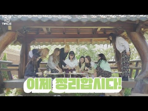 TIME TO TWICE - TDOONG Forest 4. Bölüm [Türkçe Altyazılı]