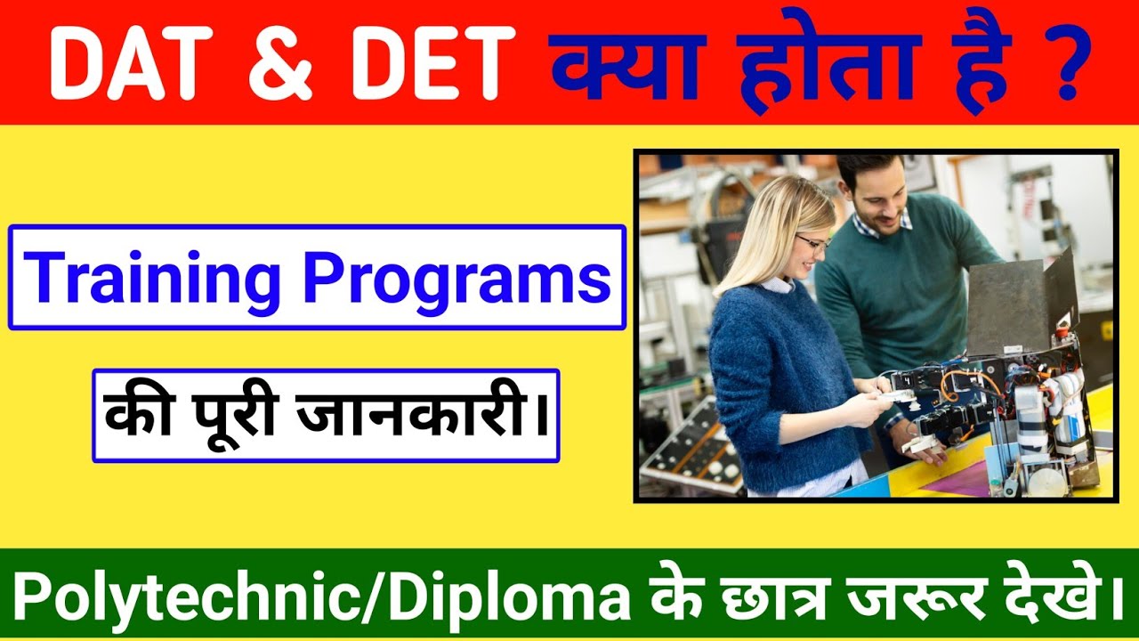 What Is DAT & DET , All Information About Tranning Scheme , Mishra Ji ...