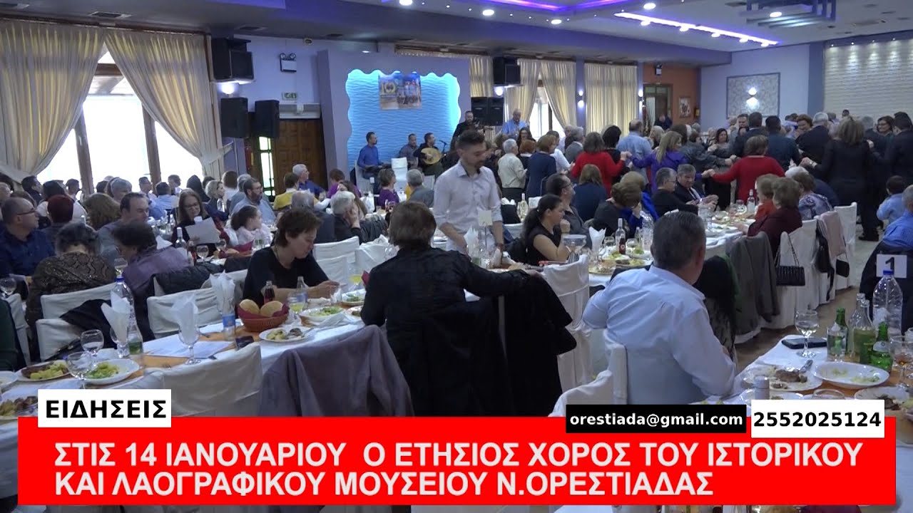 ΚΕΝΤΡΙΚΟ ΔΕΛΤΙΟ 12-1-2024 - YouTube