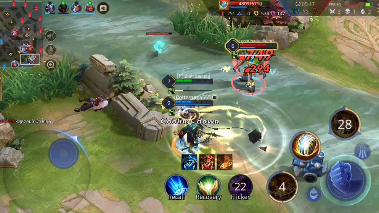 ใส่เดียวESC LT PLAYER - YouTube