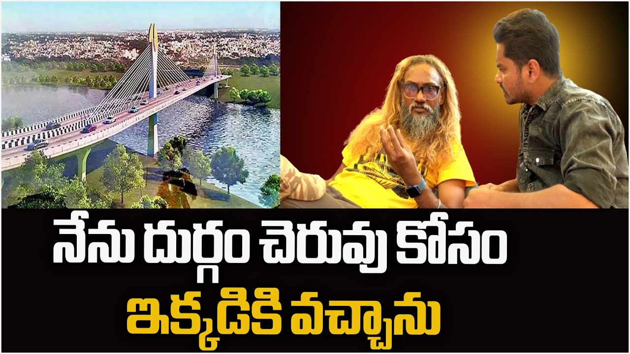 Beggar Prem P Sathish About Durgam Cheruvu | Beggar Prem P Satish ...