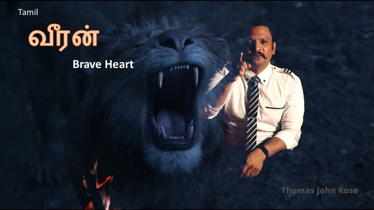 வீரன் | Brave Heart | Greatness Of Lion | Tamil Motivational Video ...