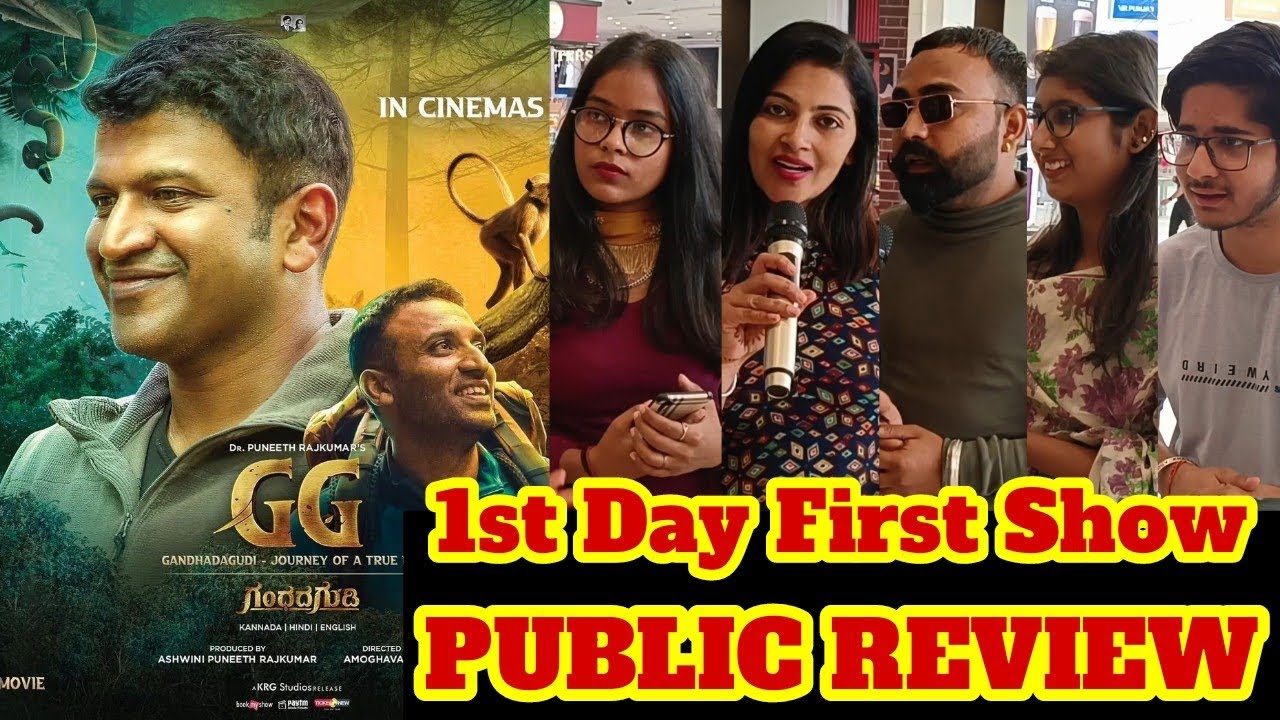 Gandhada Gudi Public Review | Gandhada Gudi Public Reaction | gg movie ...