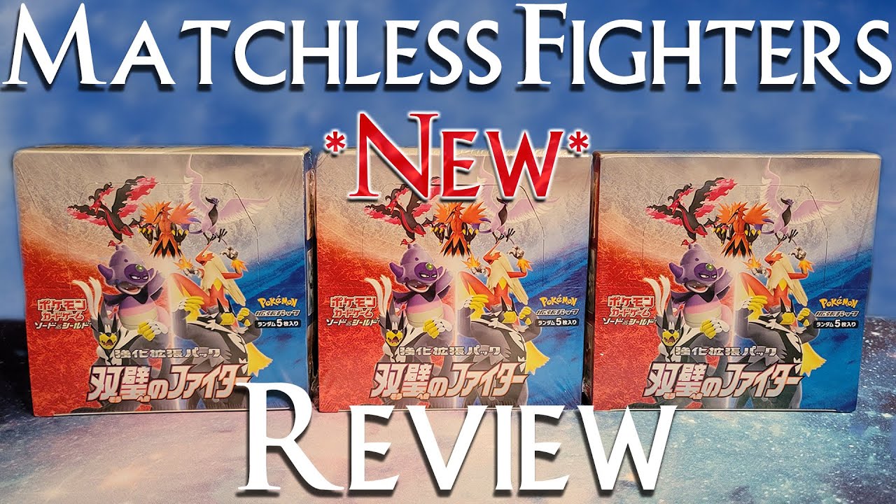 Matchless Fighters Booster Box Review Pokemon Opening - YouTube