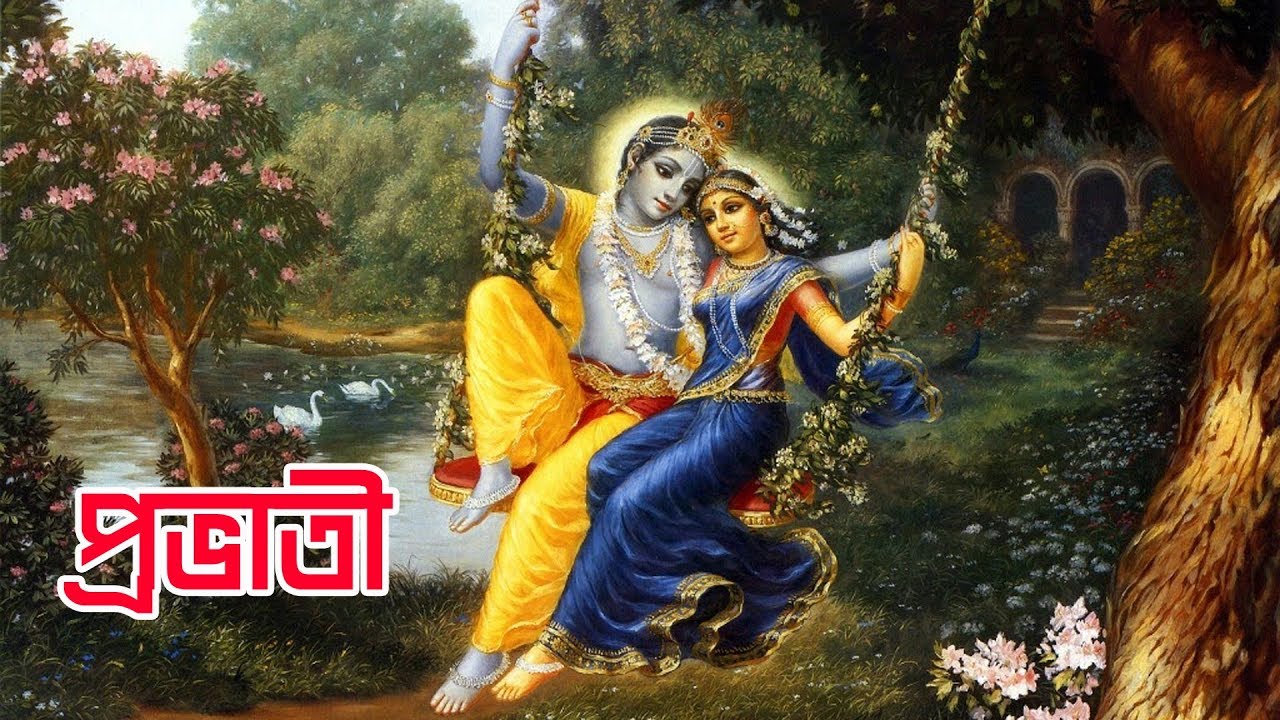 Probhati I প্রভাতী I Bengali Pala Kirtan I Bhakti Media - YouTube