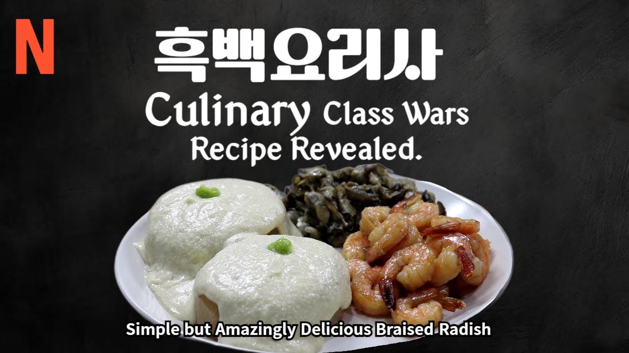 Culinary Class Wars Chef Choi Kang-rok’s Braised Radish Recipe 흑백요리사 ...