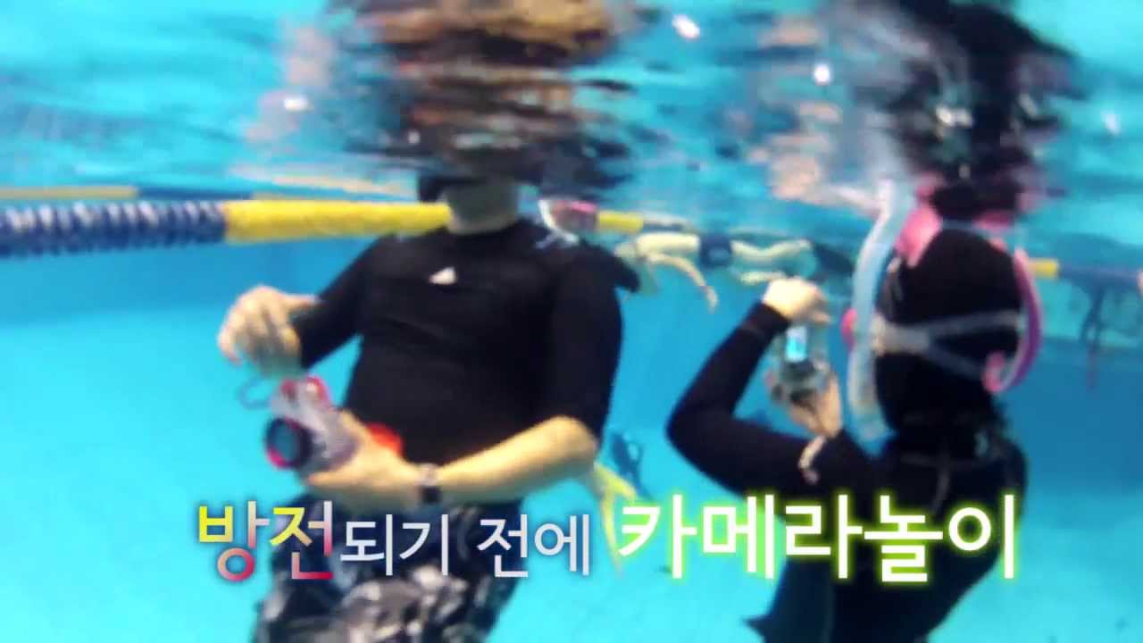 20130630 skindive (olympic park) - YouTube