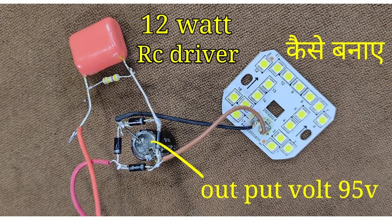 12 watt 15 watt RC driver Led Bulb Repair - YouTube