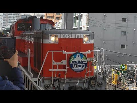 ※サムネイルは写真 DD51＋14系 サロンカー＋DD51 サロンカーミニツアー 塚本通過 - YouTube