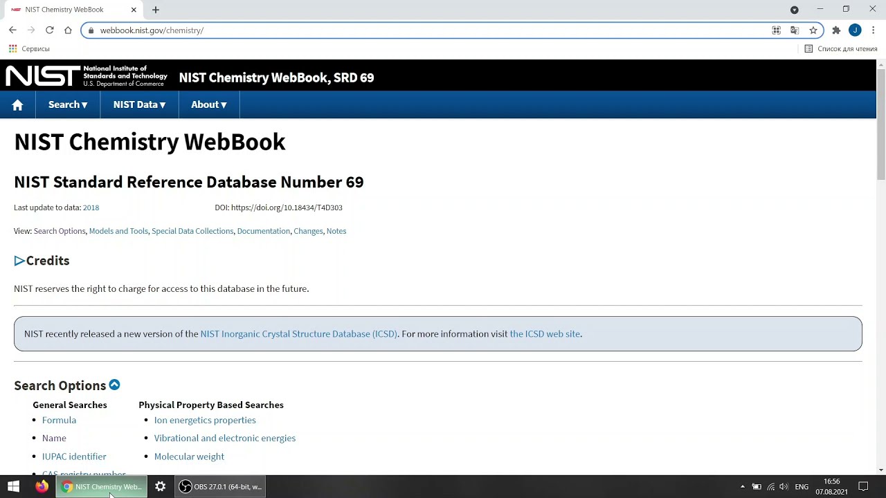 NIST Chemistry WebBook Substance Properties Database (FREE ACCESS ...
