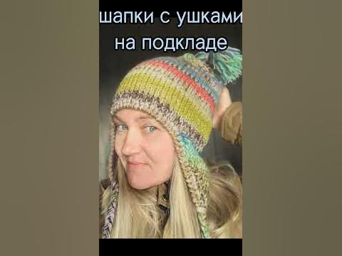 Вяжу зимние шапки #вязанаяшапка #жаккард #шапкаспицами - YouTube
