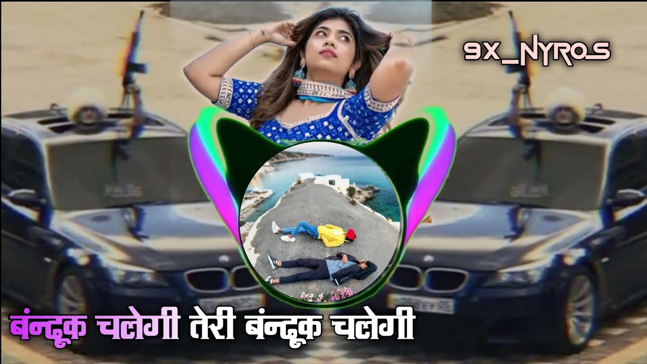 Banduk_Chalegi_Teri_Bandook_Chalegi_ banduk chalegi teri bandook ...