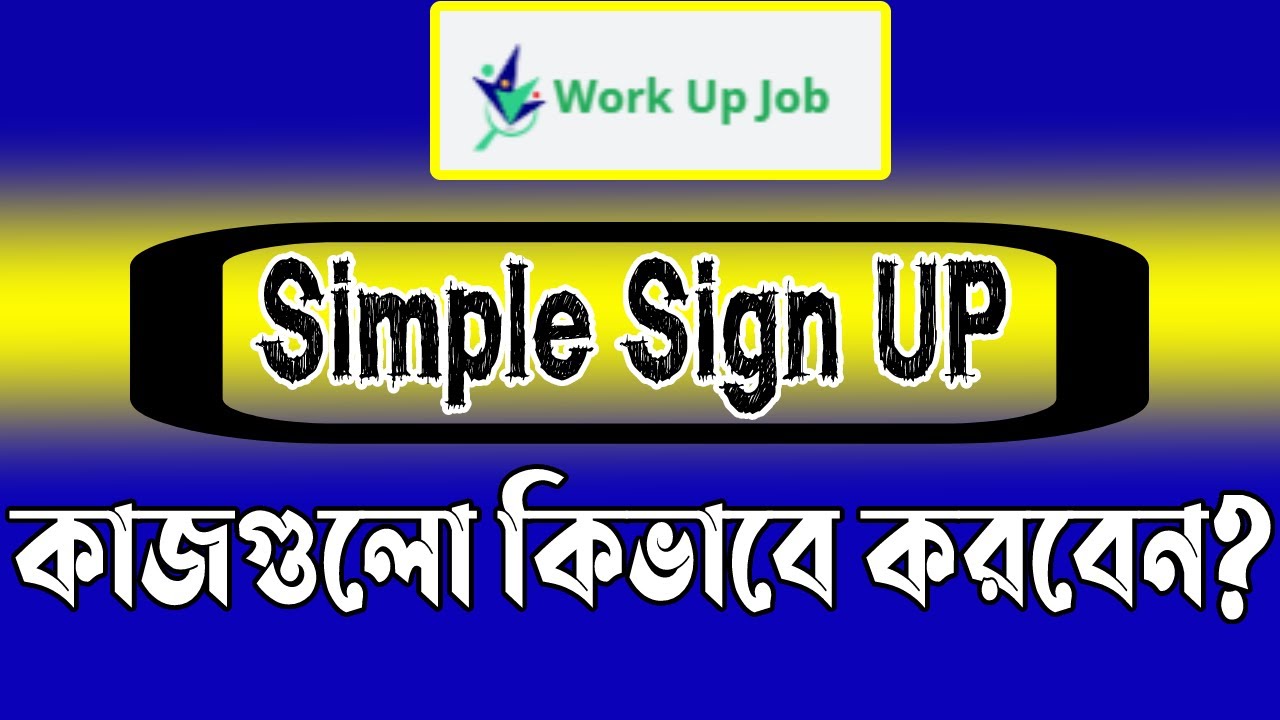 Sign UP করে ইনকাম! ||How to do work workupjob Simple Sign UP job ...