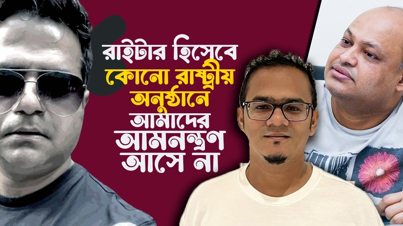 অনন্য মামুন আমার সঙ্গে কাজ শুরু করেছিল I Abdullah Zahir Babu I Tanvir ...