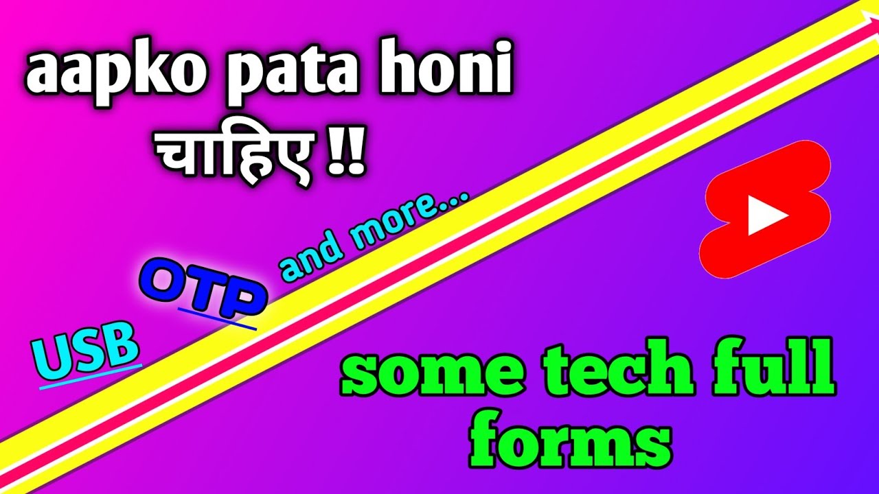 Some Tech Related Full Forms shorts full Form youtubeshorts some-tech-related-full-forms-shorts-full-form-youtubeshorts