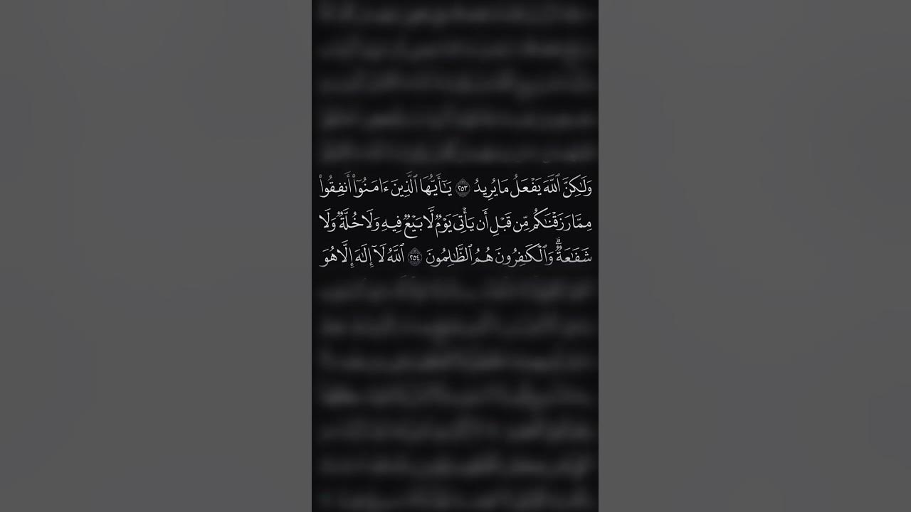 يا ابن آدم أَنفق أُنفق عليك {يا أيها الذين آمنوا أنفقوا مما رزقناكم