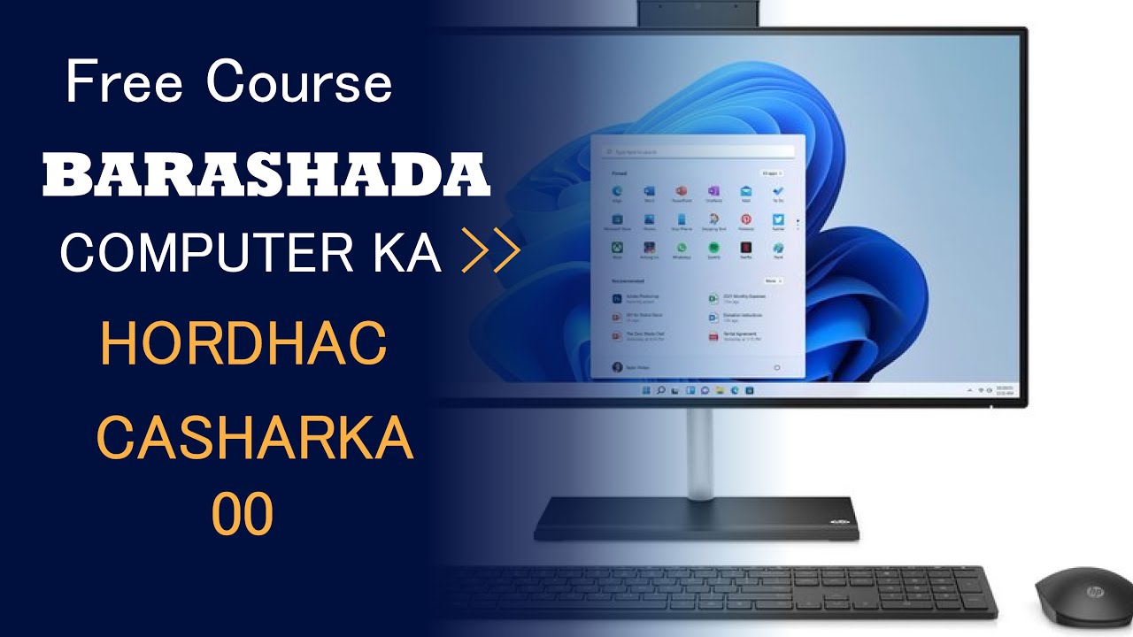 BARASHADA COMPUTER KA SI BASIC AH | HORDHAC - YouTube