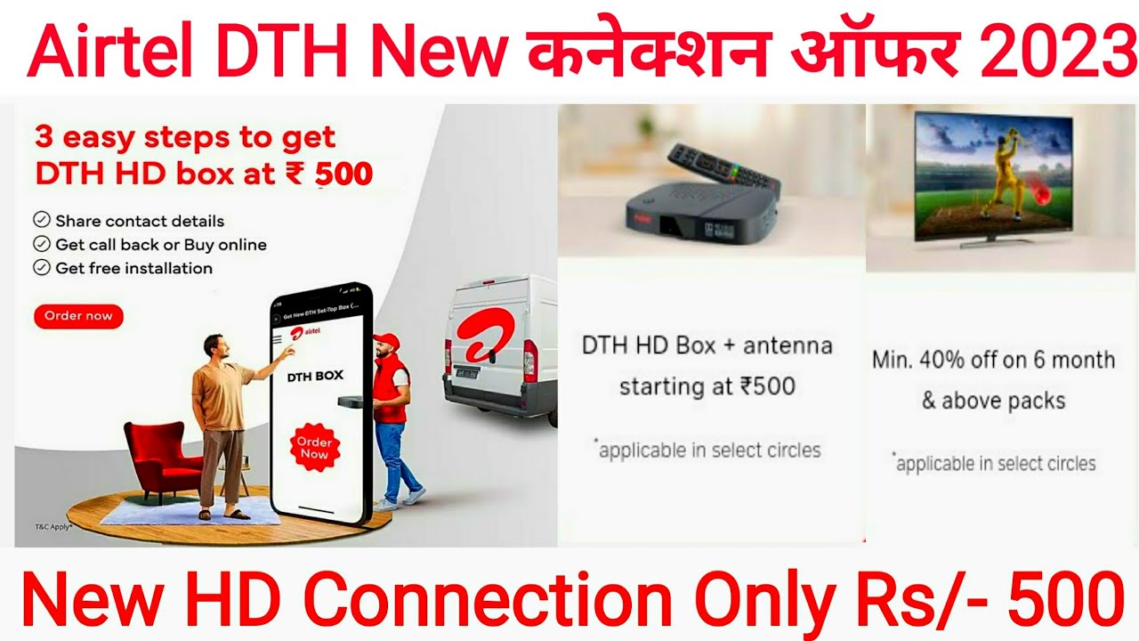 Airtel DTH New Connection Offer Get Airtel Set Top Box Only Rs/- 700 ...