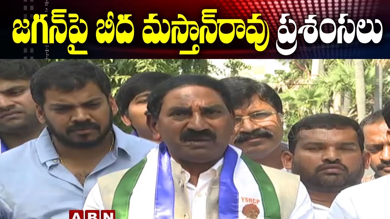 TDP EX MLA Beeda Mastan Rao Speaks To Media After Joining YSRCP | AP ...