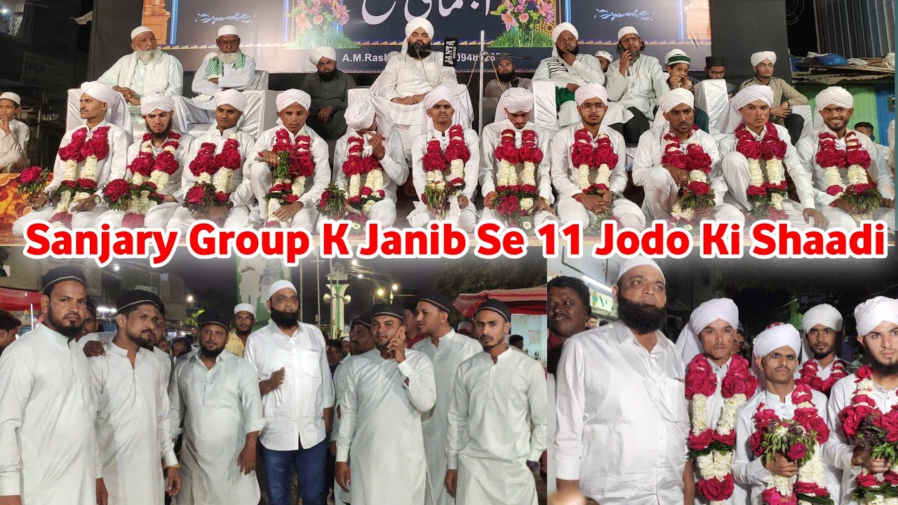 Famous Sanjary Group K Janib Se | 11 Jodo Ki Shandar SHAADI | Sayyed ...