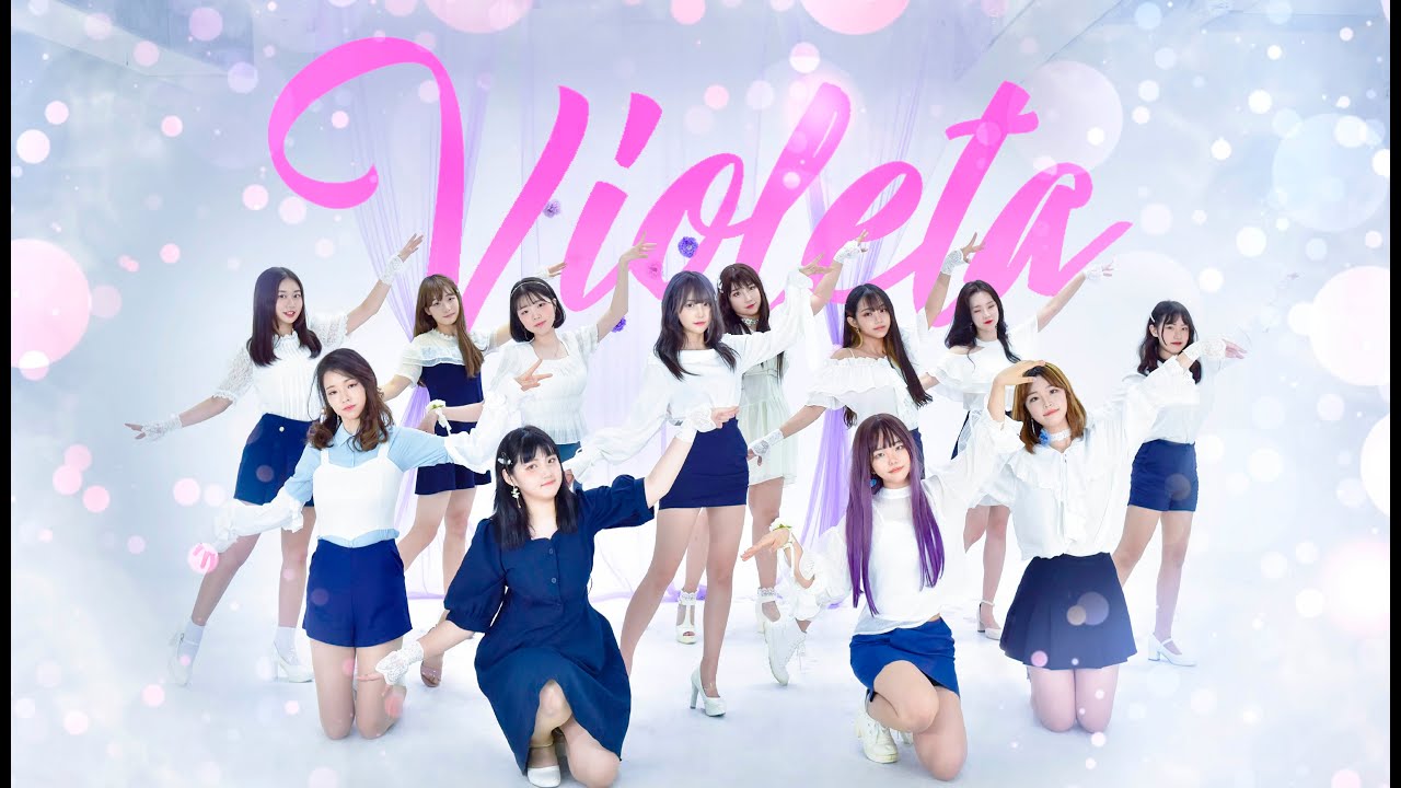 [PV]아이즈원-비올레타 댄스커버cover IZONE-Violeta| 나는푸르 - YouTube