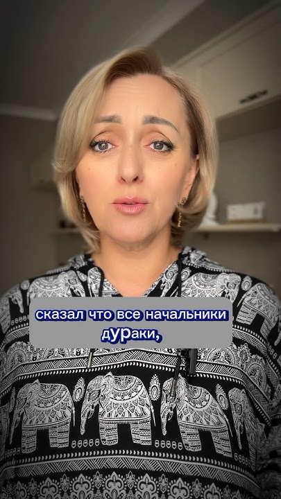 Женщина: инструкция по применению - YouTube