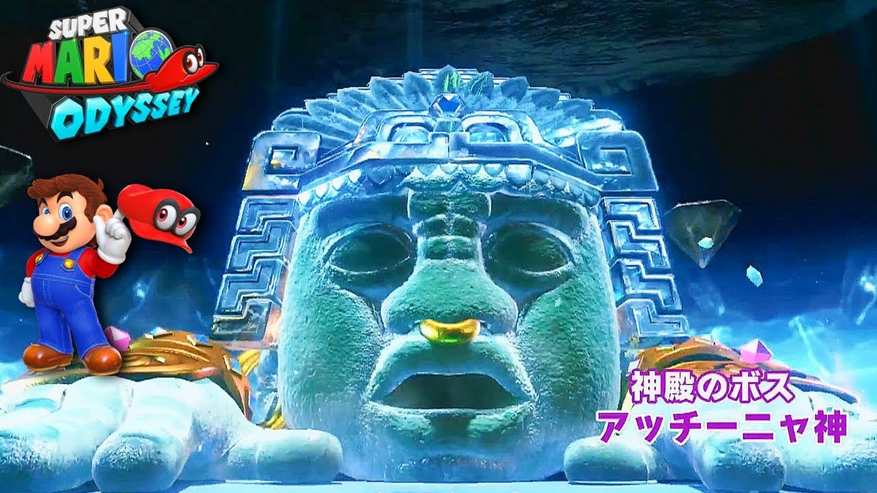 Mario Bros Aztec