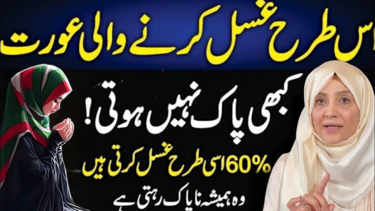 Life Changing Lecture By Ustazah Aisha G - YouTube
