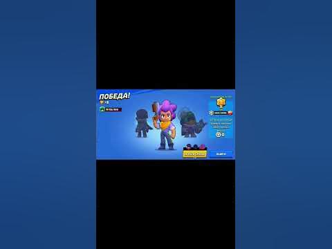 Brawl stars шелли золот 2 open НОВАЯ ИКОНКА ИГРОКА #King brawl stars ...