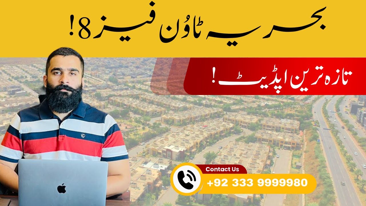 Bahria town phase 8 latest Update | Bahria town Rawalpindi | Plots for ...