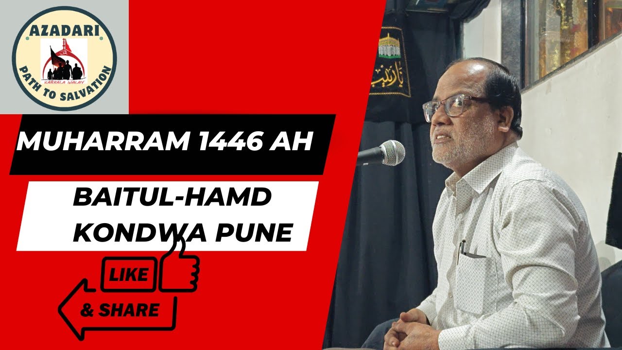 MUHARRAM 1446 AH (BAITUL-HAMD KONDWA PUNE) - YouTube