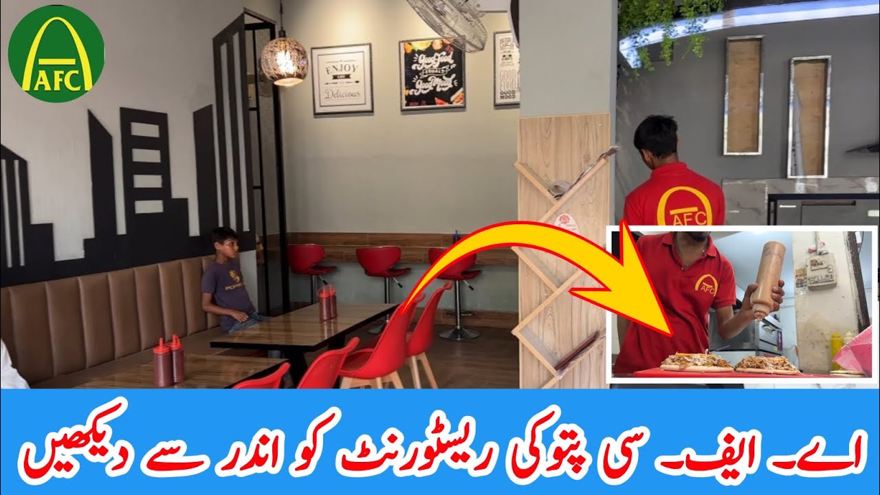 AFC Pattoki City Restaurant Complete Visit | Pattoki Best Restaurant ...