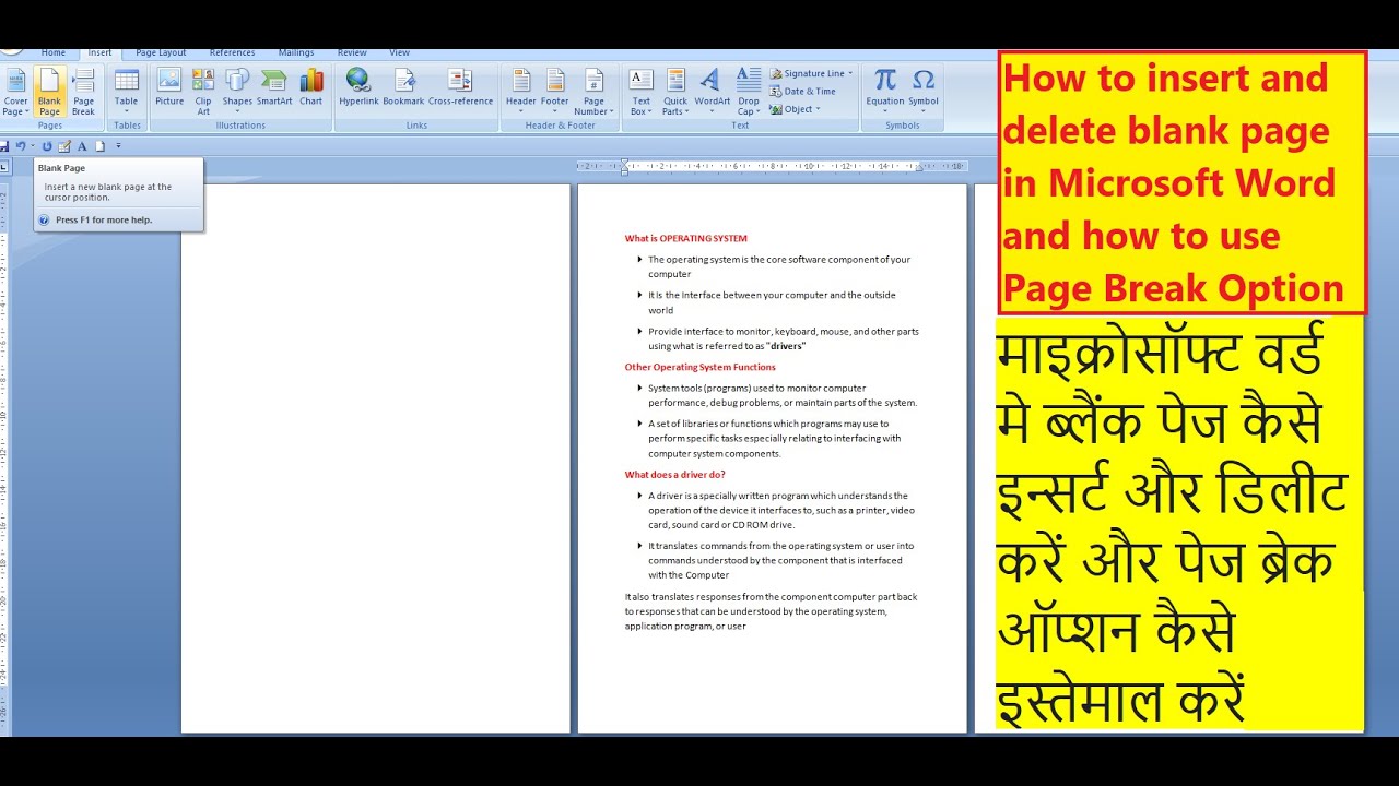 How To Add and Delete Blank Page In Microsoft Word|Page Break option in ...
