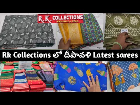 Rk collections latest sarees |fancy sarees |pattu sarees ||rk ...