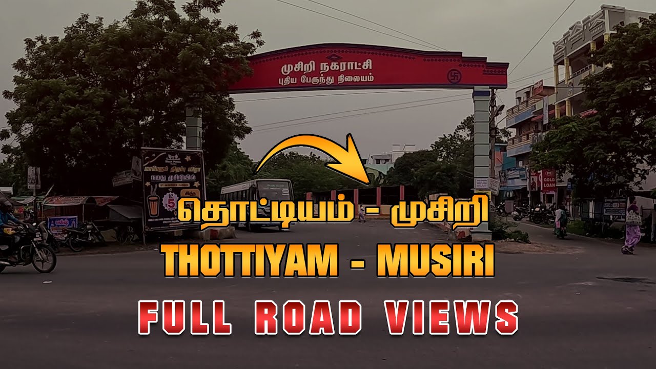 Thottiyam - Musiri | தொட்டியம் - முசிறி | Full Road Views ...