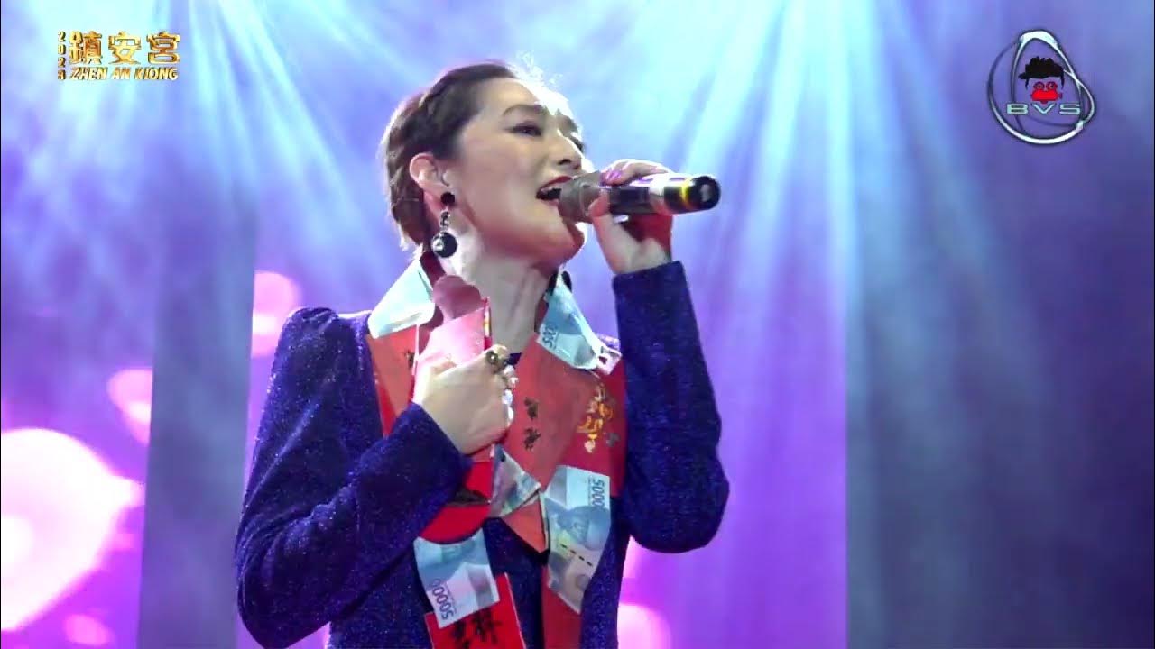 Xiao Feng Feng 小凤凤 - 望春風 Ban Chun Hong - YouTube