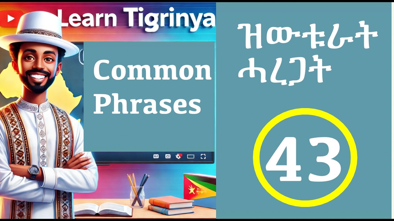 Tigrinya Academy- Video 43 Common phrases - YouTube