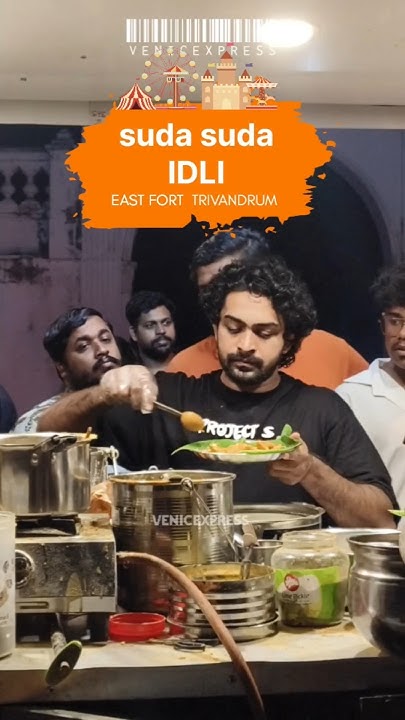 Actor Venky's Suda Suda IDLI ️ Eastfort Thiruvananthapuram | Kerala #shorts #idli #food #cooking ...