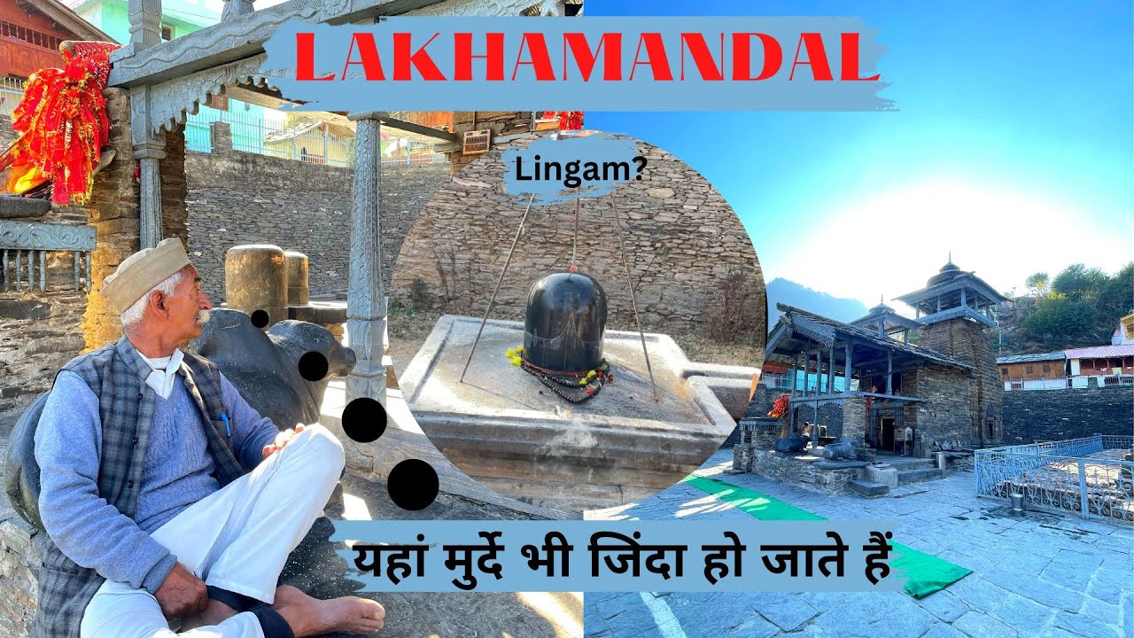 Lakhamandal | History Of Lakhamandal | Dead Becomes Alive| Lingam ...
