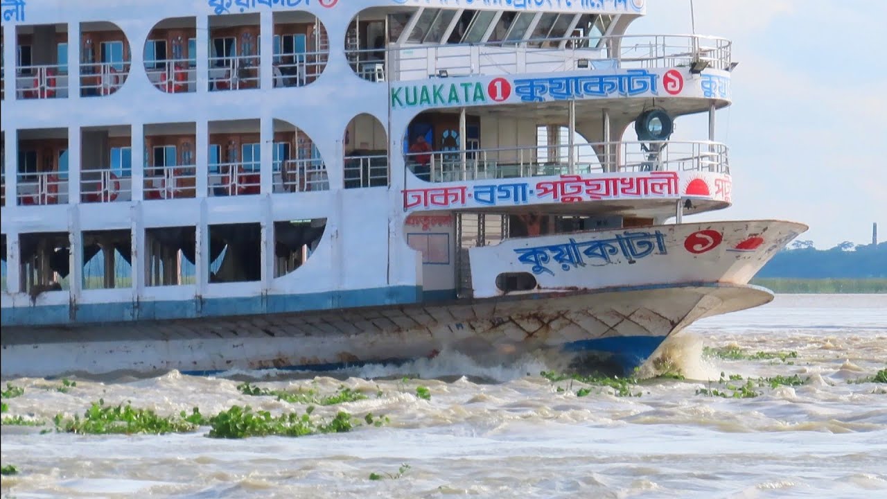 তিন নদীর মোহনায় এম ভি কুয়াকাটা-১ | Mv Kuakata-1 launch - YouTube