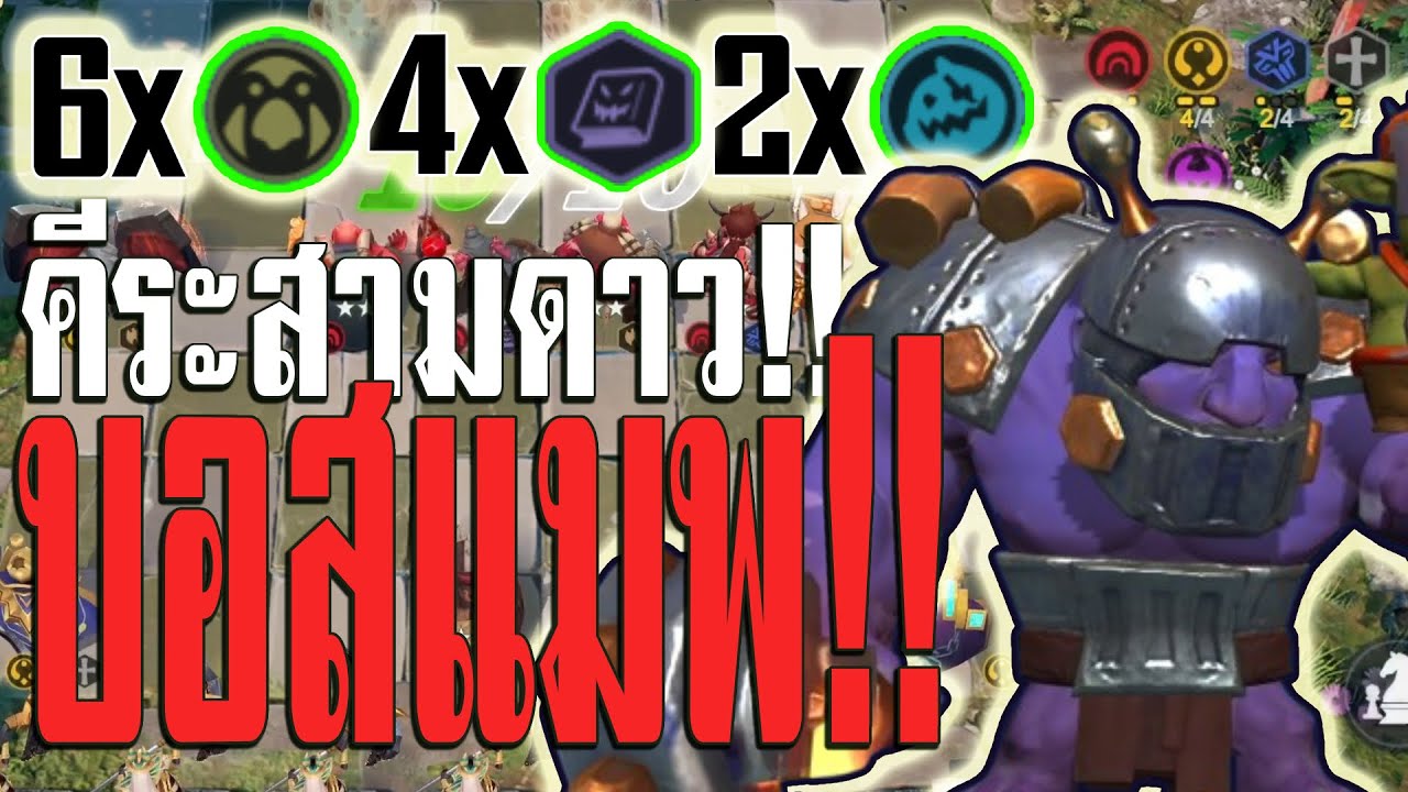 Auto chess : Glacier Kira โหดจัด!! ไอเท็มลับดรอป! | Auto chess | Auto ...