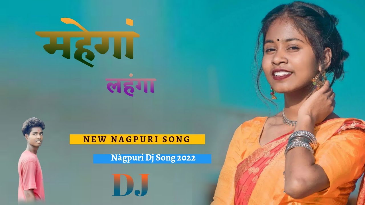 DJ Vikash Babu Ka nagpuri song 2022 Ka New Ñagpúrí Song singer Vinay Kumar Ka Nagpuri Song 2022 ...