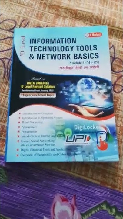 'O' Level Book | IT Tools & Network Basics | M1-R5 | Kamran Quazi | - YouTube