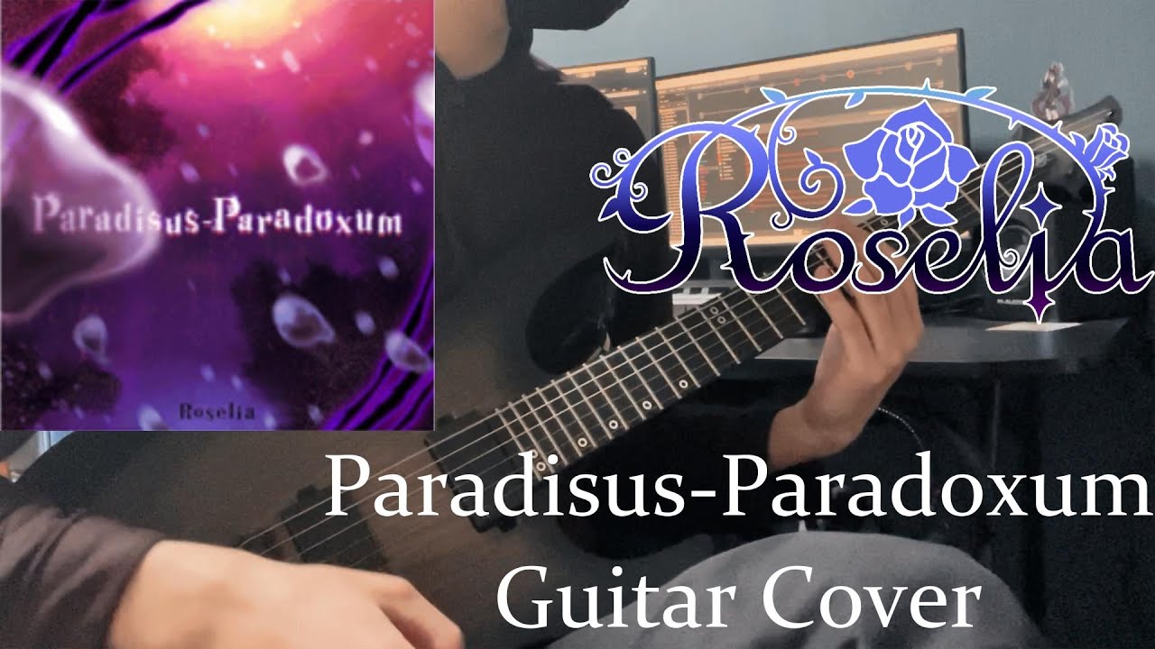 【バンドリ】Paradisus-Paradoxum/Roselia - game size -【アレンジして弾いてみた】 - YouTube