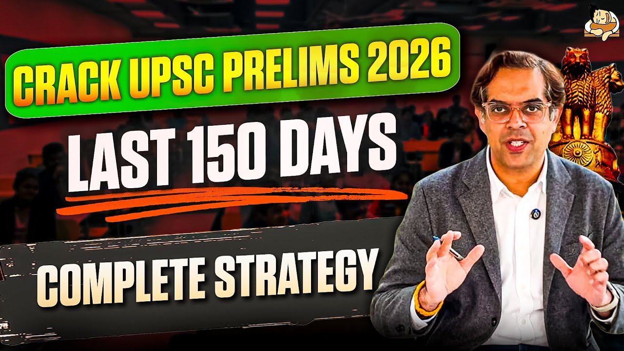 UPSC Prelims 2026: Last 150 Days Strategy | Daily Plan, Revision & MCQ ...