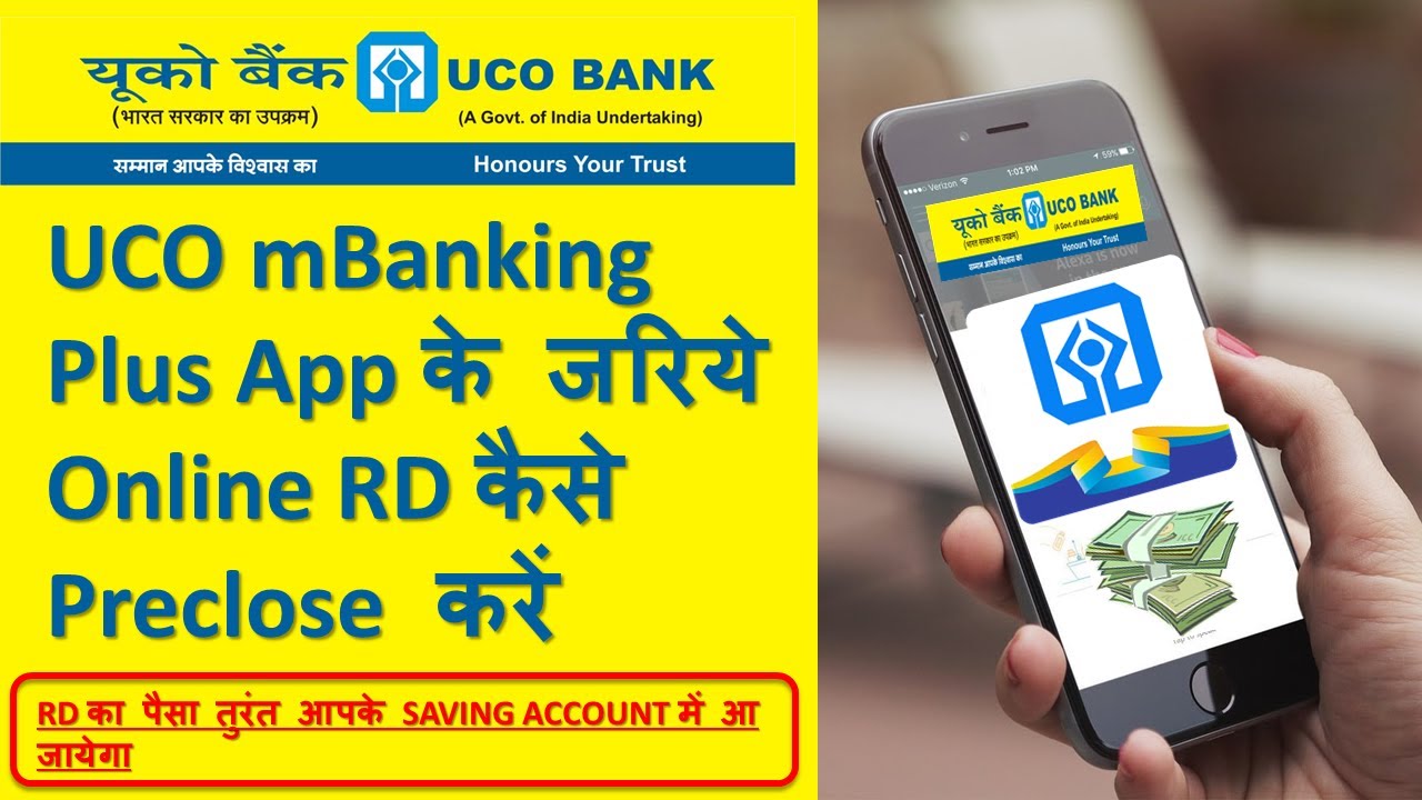 How to Close RD Account in UCO Bank Online using UCO mBanking Plus App ...