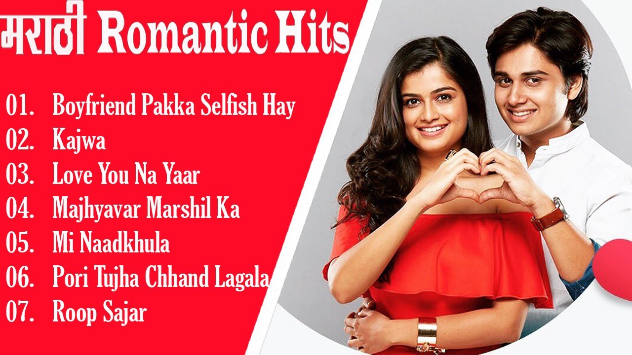 Letest Romantic Hits | Marathi Romantic Hits Song | Love Marathi Song ...